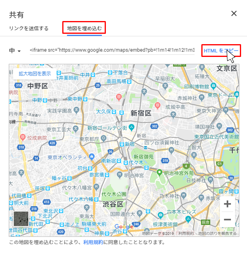 YouTube,GoogleMapの挿入 – CMS BlueMonkeyマニュアルサイト