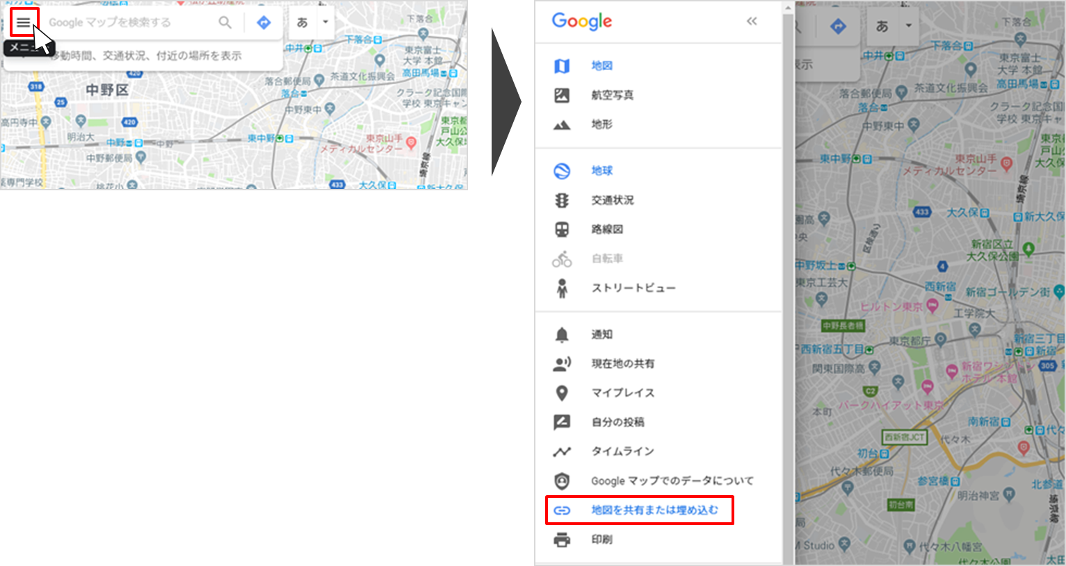 YouTube,GoogleMapの挿入 – CMS BlueMonkeyマニュアルサイト